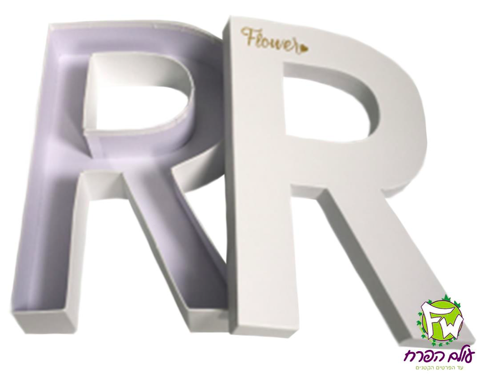 LETTER BOX R - עולם הפרח ציוד לחנויות פרחים ומשתלות